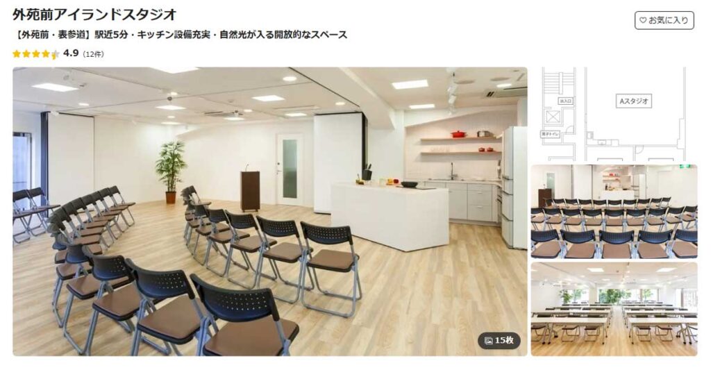 【イベントスペース紹介】自然光あふれ撮影にぴったり！外苑前アイランドキッチンスタジオ | Patia Magazine | キッチン付きレンタルスペース・レンタルキッチン・キッチンスタジオ ...