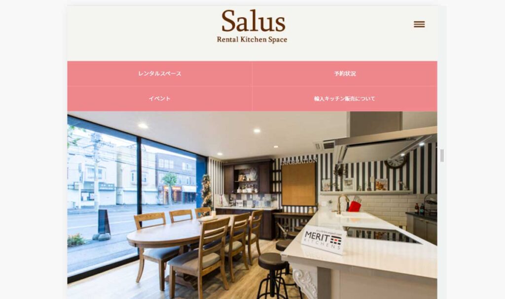 【札幌キッチンスタジオ】パティア厳選！おすすめのキッチン付き撮影スタジオ5選 | Patia Magazine | キッチン付きレンタルスペース・レンタルキッチン・キッチンスタジオPatia ...